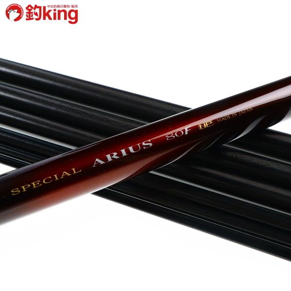 サンテック GENKI SP ARIUS 80F NP 替穂先付/Q030Y 美品 鮎 アユ 釣りフィッシング アウトドア : 1-240001039246 : 釣king - 通販 ...