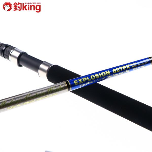 MCワークス エクスプロージョン 827FX カスタムモデル/T443220 極上品 ヒラマサ カンパチ ブリ キャスティング 釣り オフショア : 釣king - 通販 - Yahoo!ショッピング