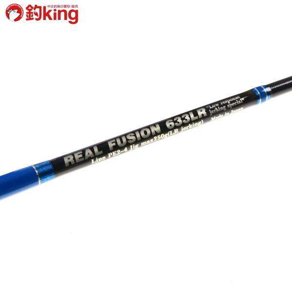 MCワークス リアルフュージョン 633LR カスタム/U416220 美品 ヒラマサ カンパチ ブリ ジギング 釣り オフショア : 釣king - 通販 - Yahoo!ショッピング
