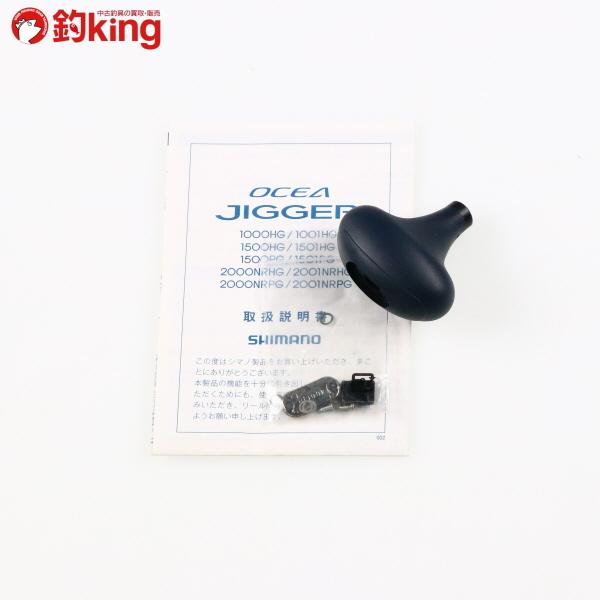 シマノ 11オシアジガー 2000NRHG SOM AE100 ハンドルノブ付 (1)/X111M ヒラマサ カンパチ ブリ ジギング 釣り ...