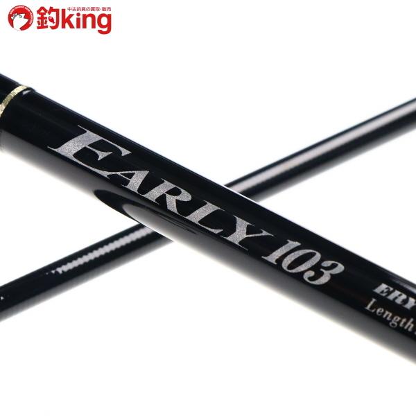ヤマガブランクス アーリー 103 ERY-103M/Y086Y 美品 シーバス マルスズキ 鱸 ルアーフィッシング 釣り アウトドア : 1-240001044059 : 釣king ...