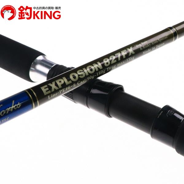 MCワークス エクスプロージョン 827FX SPモデル/J202220 ヒラマサ マグロ ショア オフショア GT 磯 船 キャスティング : 釣king - 通販 - Yahoo!ショッピング