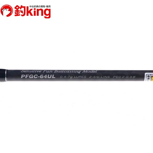 パームス ピンウィール PFGC-64UL/K207L 極上品 アジング メバル ライトゲーム 釣り ルアー : 1-240001050160 : 釣king - 通販 - Yahoo!ショッピング