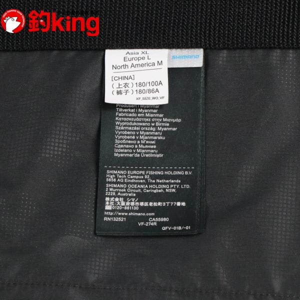シマノ XEFO アクトゲームベスト VF-274R XLサイズ/L307M 未使用 シーバス 磯 サーフ ルアー 用品 : 釣king - 通販 - Yahoo!ショッピング