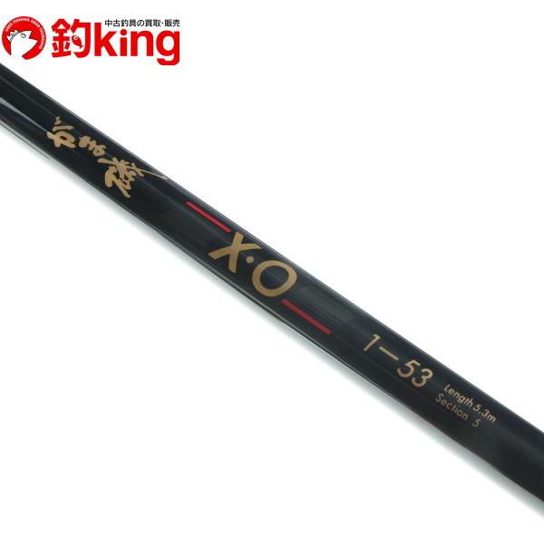 Gamakatsu がまかつ がま磯 XO 1-53/S486L 美品 磯 上物 上物釣り グレ チヌ : 釣king - 通販 - Yahoo!ショッピング