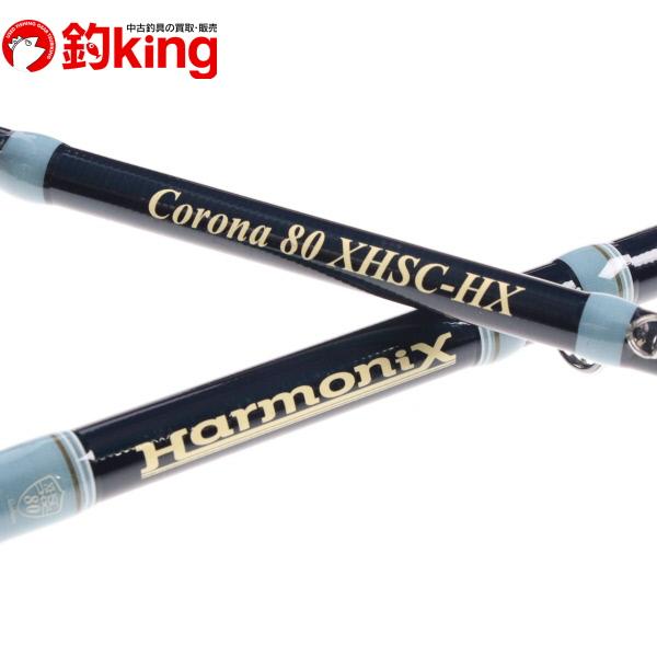 ツララ ハーモニクス コローナ 80 XHSC-HX/T343200 シーバス アカメ 雷魚 マル 鱸 釣り ルアー ビッグベイト : 釣king - 通販 - Yahoo!ショッピング