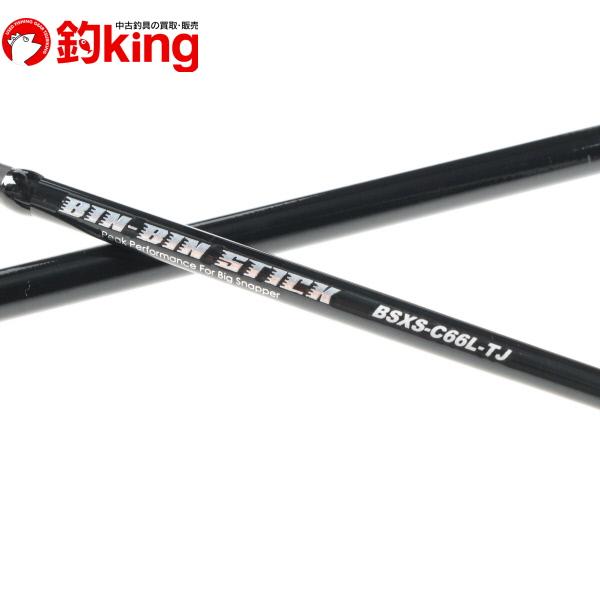 JACKALL ジャッカル ビンビンスティック エクストロ BSXS-C66L-TJ/U028Y 美品 タイラバ 真鯛 釣り 根魚 ルアー フィッシング アウトドア : 釣king - 通販 ...