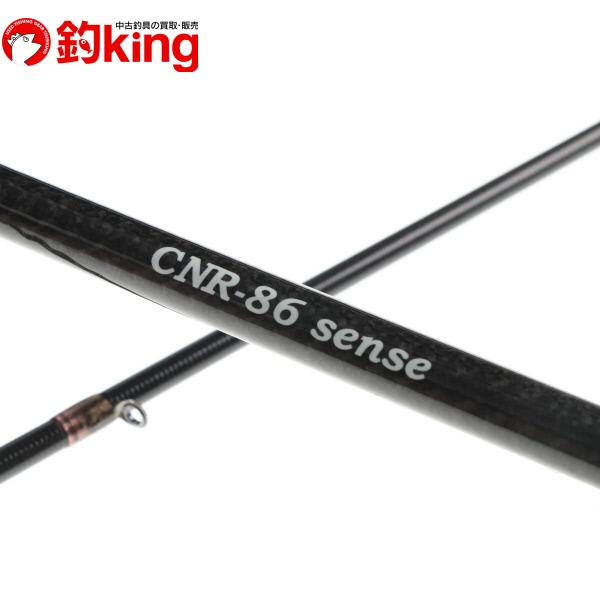 【中古/美品】 カンジインターナショナル CNR-86 センス/X453L : 釣king - 通販 - Yahoo!ショッピング