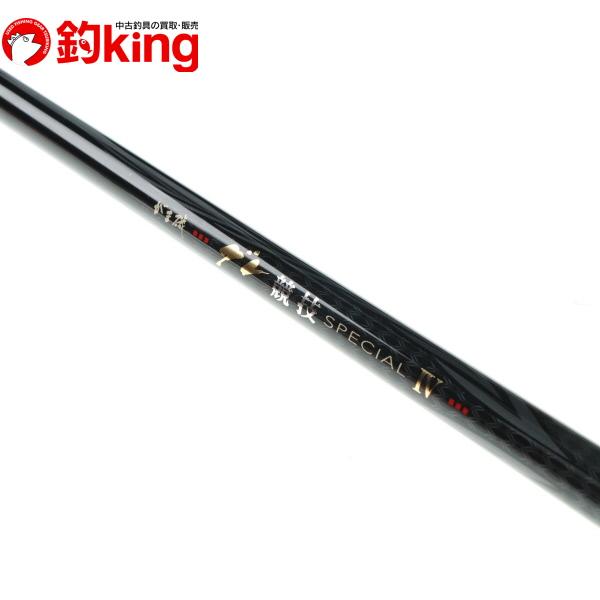 Gamakatsu がまかつ がま磯 グレ競技スペシャルIV 075-53 /B313L 美品 メジナ クロ 黒鯛 クロダイ チヌ 口太 尾長 磯釣り 釣り : 釣king - 通販 ...