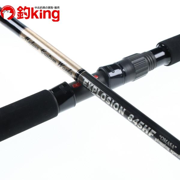 MCワークス エクスプロージョン 845HF カスタムモデル /C006220 ヒラマサ カンパチ ブリ キャスティング 釣り オフショア : 992401006 : 釣king - 通販 ...