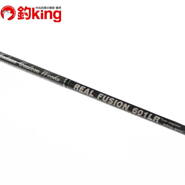 MCワークス リアルフュージョン 601LR スペシャルモデル /D250220 美品 ヒラマサ カンパチ ブリ ジギング 釣り オフショア : 992402250 : 釣king - 通販 ...