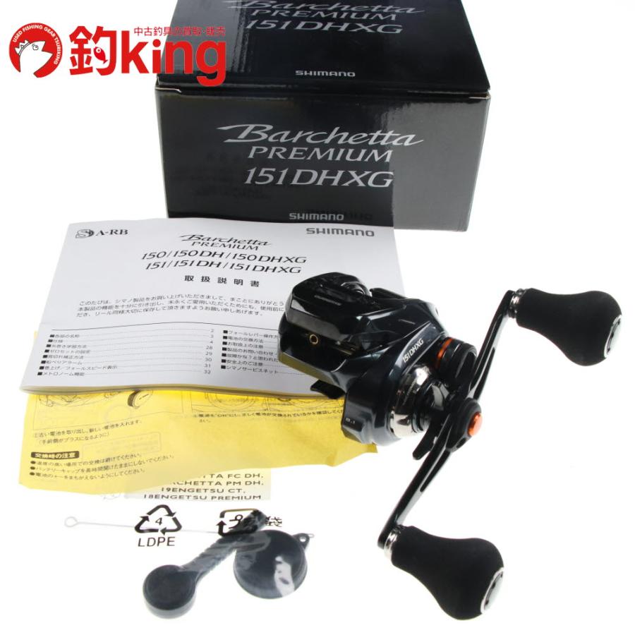 シマノ 19 バルケッタ プレミアム 151DHXG /F277M 未使用 真鯛 タイラバ タチウオ 船釣り 沖釣り フィッシング : 釣king - 通販 - Yahoo!ショッピング