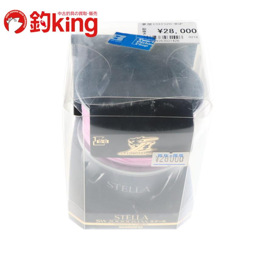 シマノ（SHIMANO） 夢屋 13ステラSW 20000MAX スプール /B155M 美品 ヒラマサ カンパチ ブリ オフショア ...