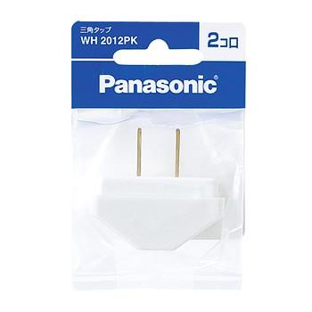 Panasonic パナソニック 三角タップ 2コ口 ホワイト WH2012PK (1個) 電源タップ : ツルハドラッグ ヤフー店 - 通販 - Yahoo!ショッピング