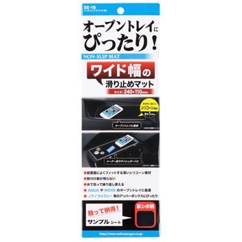 星光産業 EXEA ノンスリップマット4 BK EE-19 (1個) カーアクセサリー : ツルハドラッグ ヤフー店 - 通販 - Yahoo!ショッピング