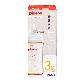 ピジョン 母乳実感 哺乳びん プラスチック 240mL (1個) 授乳関連グッズ 哺乳瓶 : ツルハドラッグ ヤフー店 - 通販 - Yahoo!ショッピング