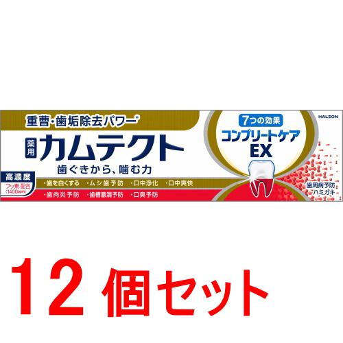 《セット販売》 アース製薬 グラクソ・スミスクライン カムテクト コンプリートケアEX 1400ppm (105g)×12個セット 薬用ハミガキ 医薬部外品 : ツルハドラッグ ヤフー店 ...