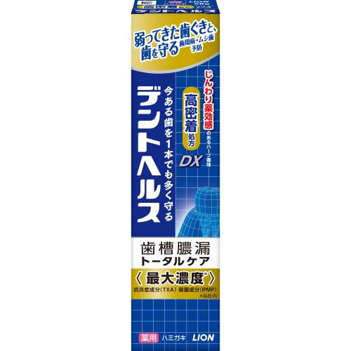 ライオン デントヘルス 薬用ハミガキDX (28g) 歯周病 虫歯 口臭予防 医薬部外品 : ツルハドラッグ ヤフー店 - 通販 - Yahoo!ショッピング