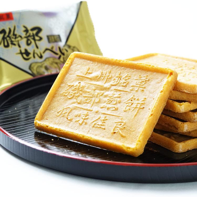 群馬 お土産 磯部せんべい 32枚×3箱 巾着 磯部温泉 鉱泉せんべい 群馬 お土産 磯部せんべい 32枚×3箱 巾着 磯部温泉 鉱泉せんべい