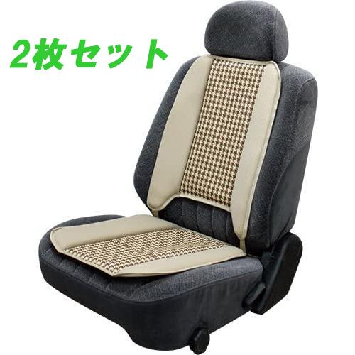 錦産業 n_【2枚セット】錦産業 ベラーノダブル ベージュ SR-4521 通気性抜群 ダブルクッション 約45×98cm : カー用品通販 ツルタオンライン - 通販 - Yahoo!ショッピング