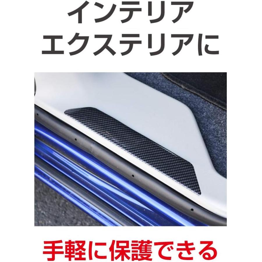星光産業 車外用品 プロテクター EXEA(エクセア) トリムモール CB EW-148 : カー用品通販 ツルタオンライン - 通販 - Yahoo!ショッピング