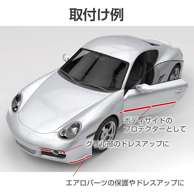 星光産業 車外用品 プロテクター EXEA(エクセア) トリムモール CB EW-148 :4974267071485:カー用品通販 ツルタオンライン - 通販 - Yahoo!ショッピング