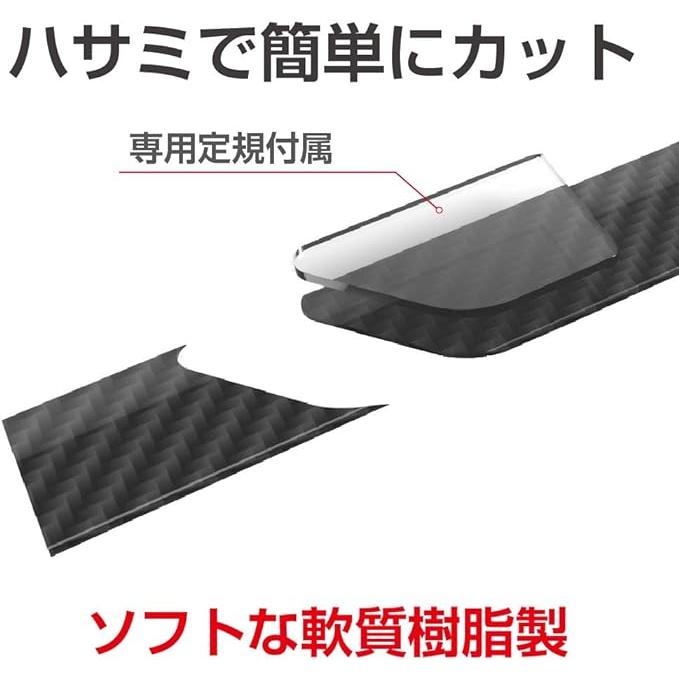 星光産業 車外用品 プロテクター EXEA(エクセア) トリムモール CB EW-148 : カー用品通販 ツルタオンライン - 通販 - Yahoo!ショッピング