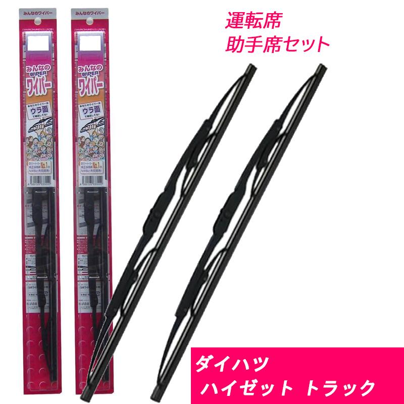 デンソー n_ワイパーブレード ダイハツ ハイゼットトラック ノーマルタイプ NWB : カー用品通販 ツルタオンライン - 通販 - Yahoo!ショッピング