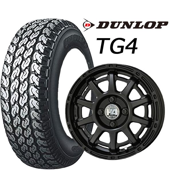 GRANDTREK n_ダンロップ タイヤ・アルミホイール 4本セット TG4 145R12 6PR+ホイール H4 MOTOR X1 SGB KYOHO : カー用品通販 ツルタオンライン ...