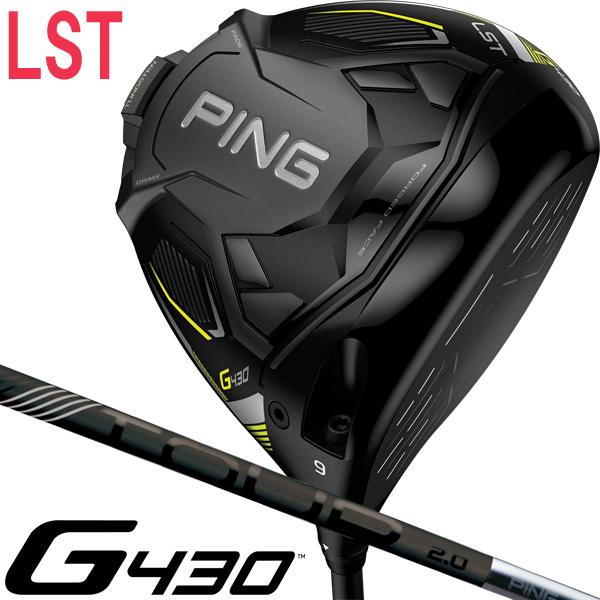 PING ピン G430 LST ドライバー TOUR 2.0 BLACK 75 右用 : つるやゴルフ - 通販 - Yahoo!ショッピング