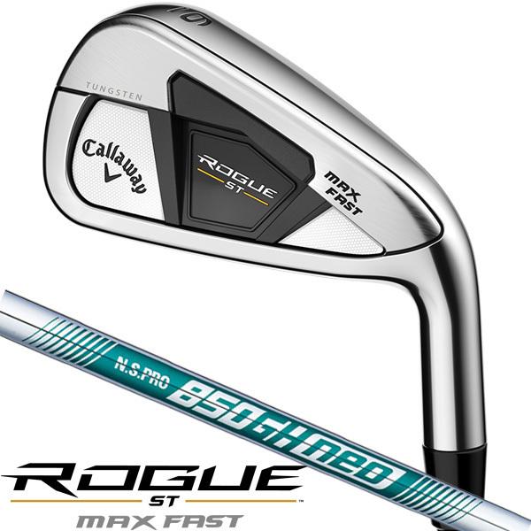 Callaway キャロウェイ ローグST MAX-FAST N.S.PRO850GH neo スチール アイアン5本セット 右用 : つるやゴルフ - 通販 - Yahoo!ショッピング