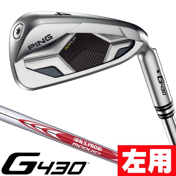 PING レフティー 左用 ピン G430 アイアン単品 N.S.PRO MODUS3 TOUR115 スチール : つるやゴルフ - 通販 - Yahoo!ショッピング