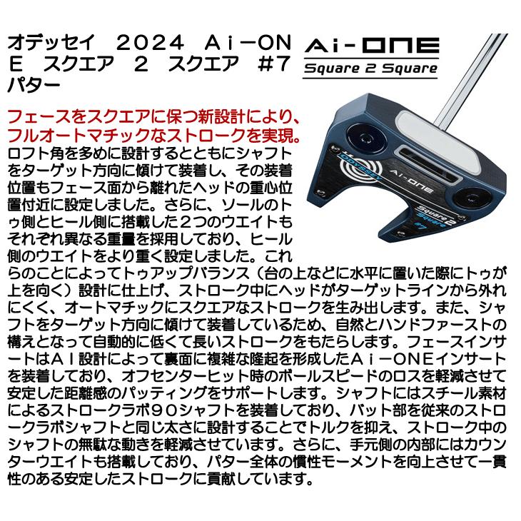 ODYSSEY(キャロウェイゴルフ) オデッセイ 2024 Ai-ONE ODYSSEY(キャロウェイゴルフ) オデッセイ 2024 Ai-ONE