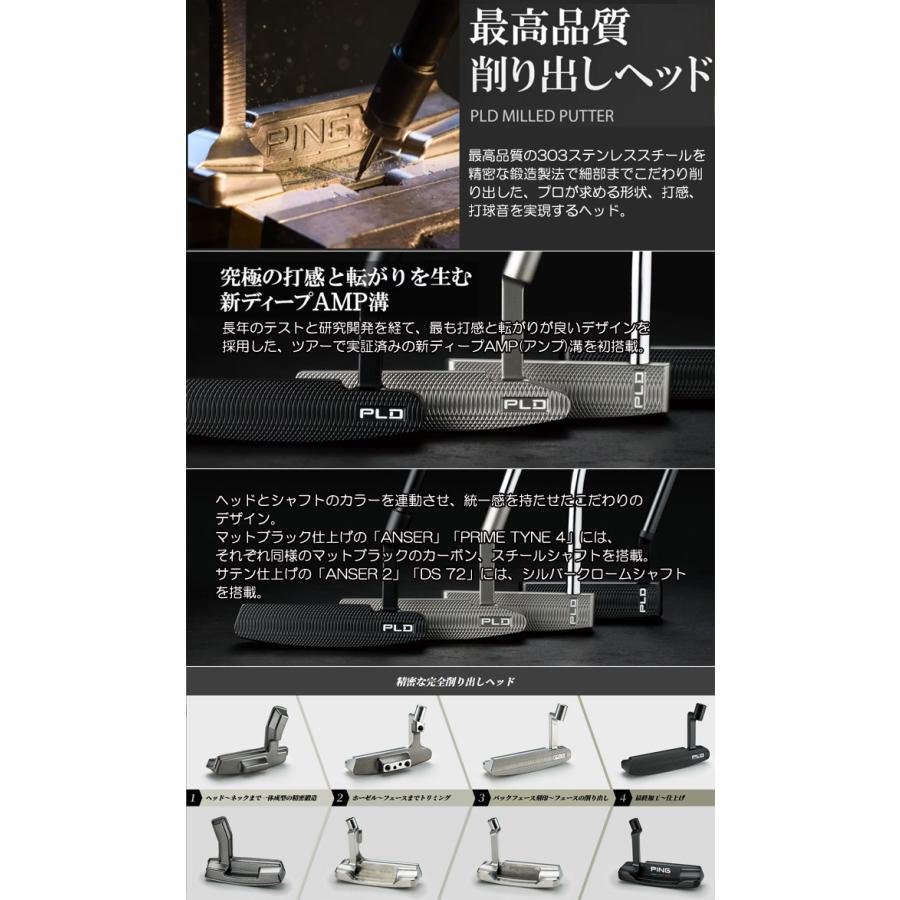 PING ピン PLDミルドパター アンサーD マットブラック PP58 PING ピン PLDミルドパター アンサーD マットブラック PP58
