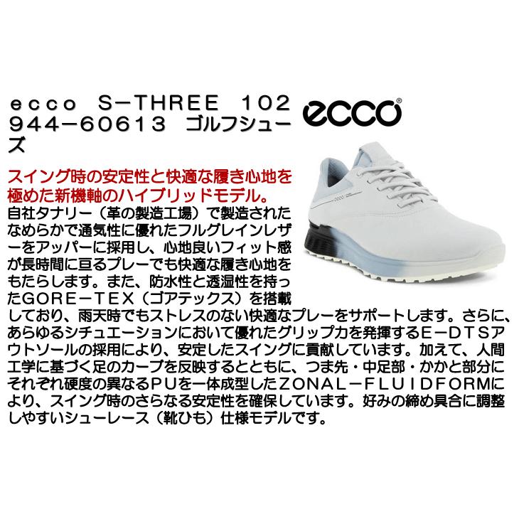 ecco S-THREE 102944-60613 ゴルフシューズ : つるやゴルフ - 通販 - Yahoo!ショッピング
