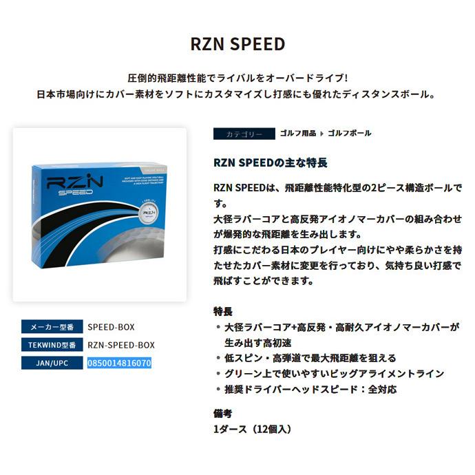 RZN Golf（レジンゴルフ） RZNゴルフ RZN SPEED ゴルフボール 1ダース : つるやゴルフ - 通販 - Yahoo!ショッピング