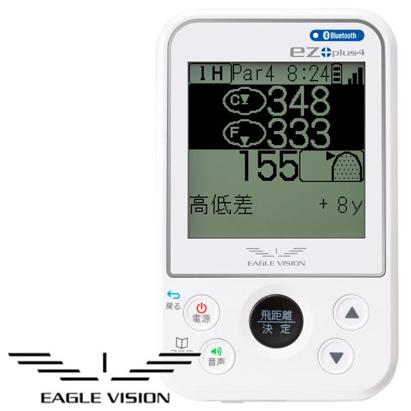 EAGLE VISION 朝日ゴルフ イーグルビジョン EZ PLUS4 GPSゴルフナビ : つるやゴルフ - 通販 - Yahoo!ショッピング