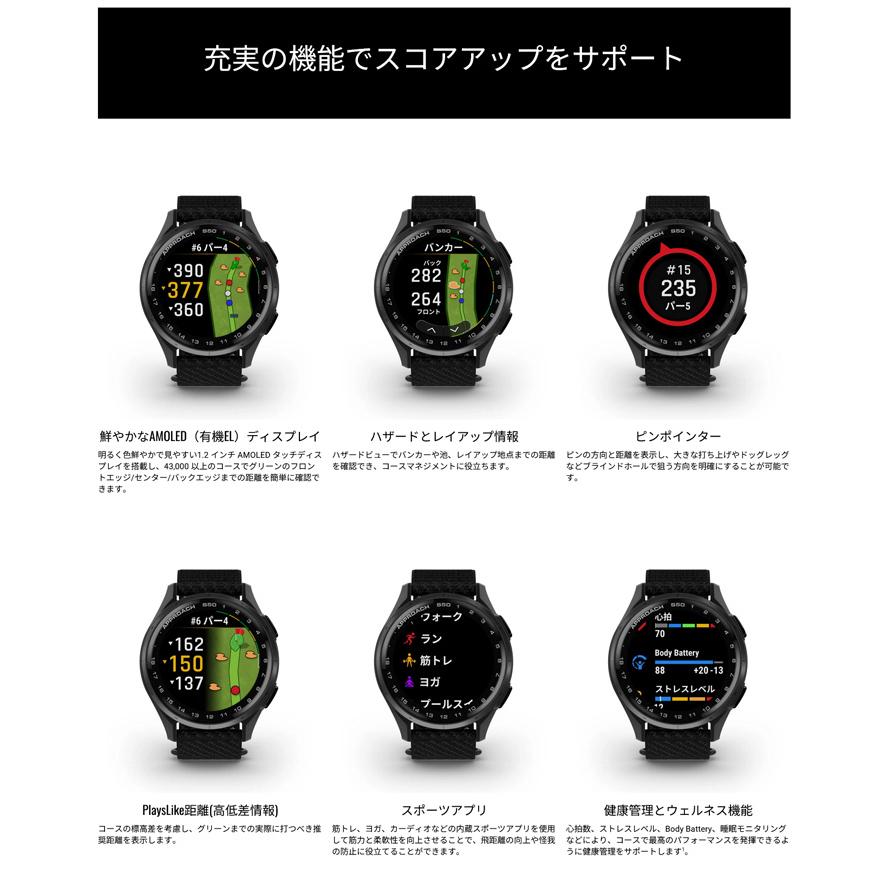 Approach ガーミン アプローチ S50 GPSゴルフナビ GARMIN Approach ガーミン アプローチ S50 GPSゴルフナビ GARMIN