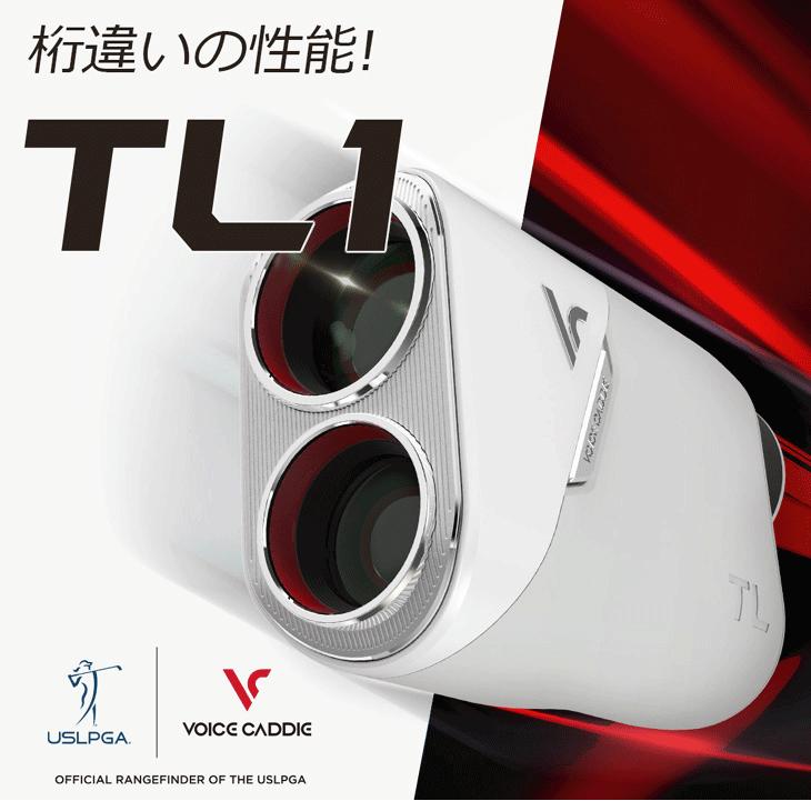 VOICE CADDIE ボイスキャディ TL1 ゴルフ用レーザー距離計 : つるやゴルフ - 通販 - Yahoo!ショッピング