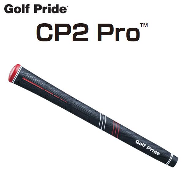 ゴルフプライド CP2 PRO スタンダードサイズ グリップ バックライン無し : 120110070009541 : つるやゴルフ - 通販 ...