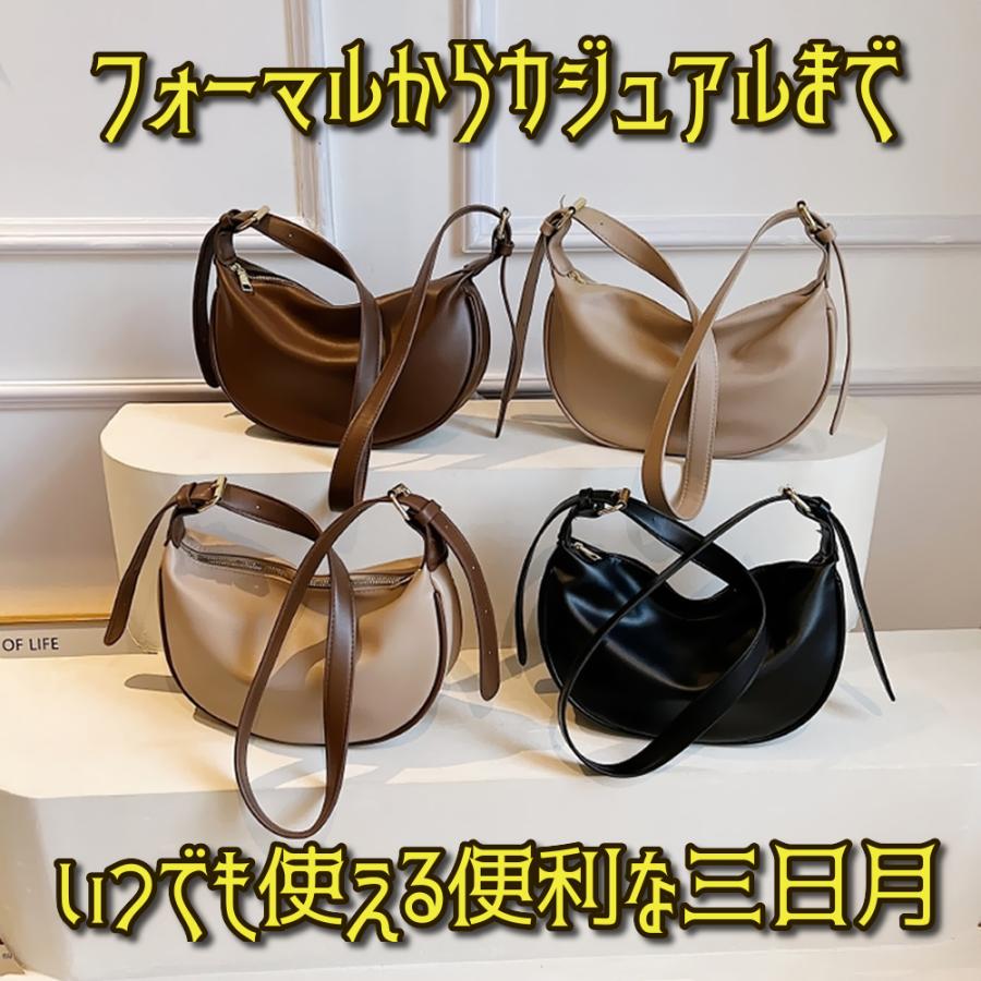 ショルダーバッグ レディース 軽い 三日月 通勤 ハーフムーン 軽量 斜めがけ おしゃれ クレセント 無地 : csbs90104202 : つたやショップ バッグ・ベルト専門店 - 通販 ...