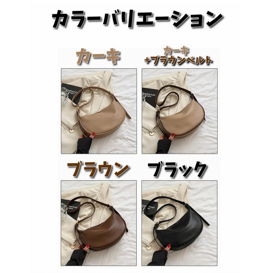 ショルダーバッグ レディース 軽い 三日月 通勤 ハーフムーン 軽量 斜めがけ おしゃれ クレセント 無地 : csbs90104202 : つたやショップ バッグ・ベルト専門店 - 通販 ...