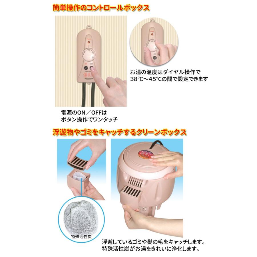 SUNART バス保温クリーナーNEW湯美人 SBH-902F 風呂湯沸かし SUNART バス保温クリーナーNEW湯美人 SBH-902F 風呂湯沸かし