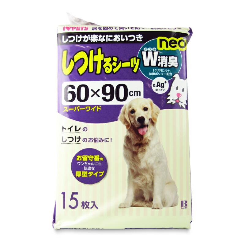 ボンビアルコン (Bonbi) しつけるシーツW消臭neo スーパーワイド 15枚 爆買 : にっぽん津々浦々 - 通販 - Yahoo!ショッピング