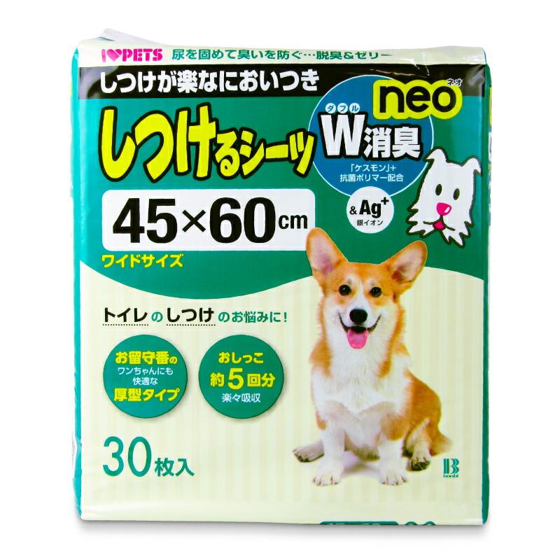 ボンビアルコン (Bonbi) しつけるシーツW消臭neo ワイド 30枚 : にっぽん津々浦々 - 通販 - Yahoo!ショッピング
