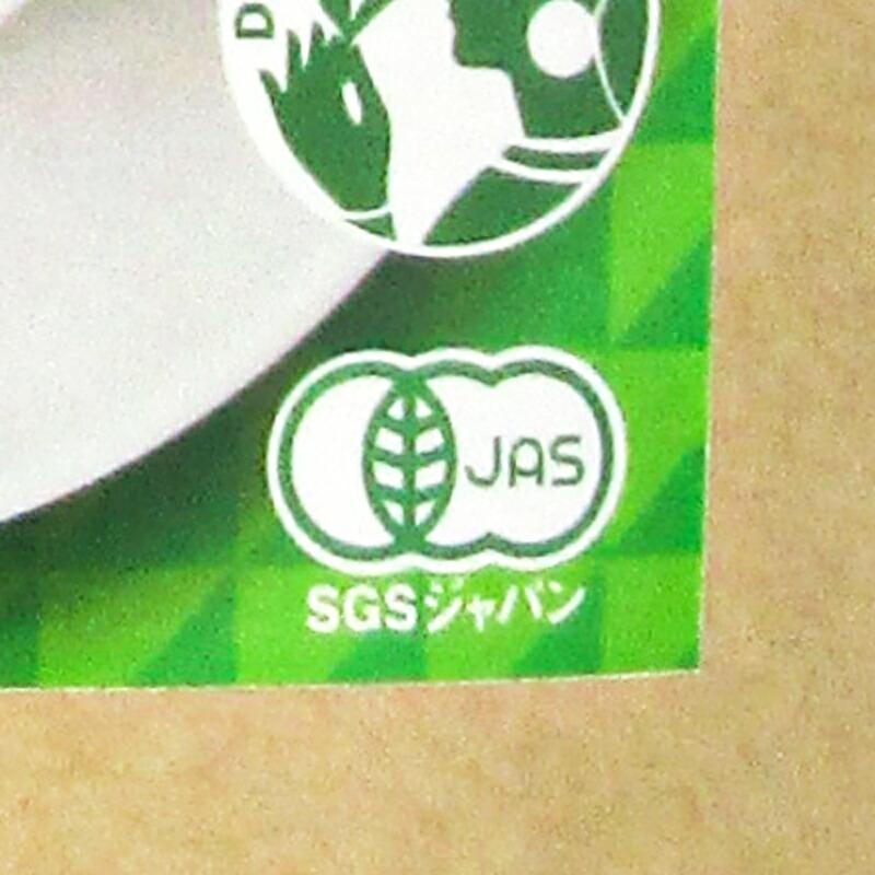 セイロンファミリー 有機ダージリン 茶葉 200g 有機JAS : にっぽん津々浦々 - 通販 - Yahoo!ショッピング