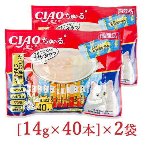 CIAO（いなばペットフード） チャオ CIAO ちゅーる かつお海鮮バラエティ [14g×40本入] × 2袋 国産品 いなばペットフード : にっぽん津々浦々 - 通販 - Yahoo ...
