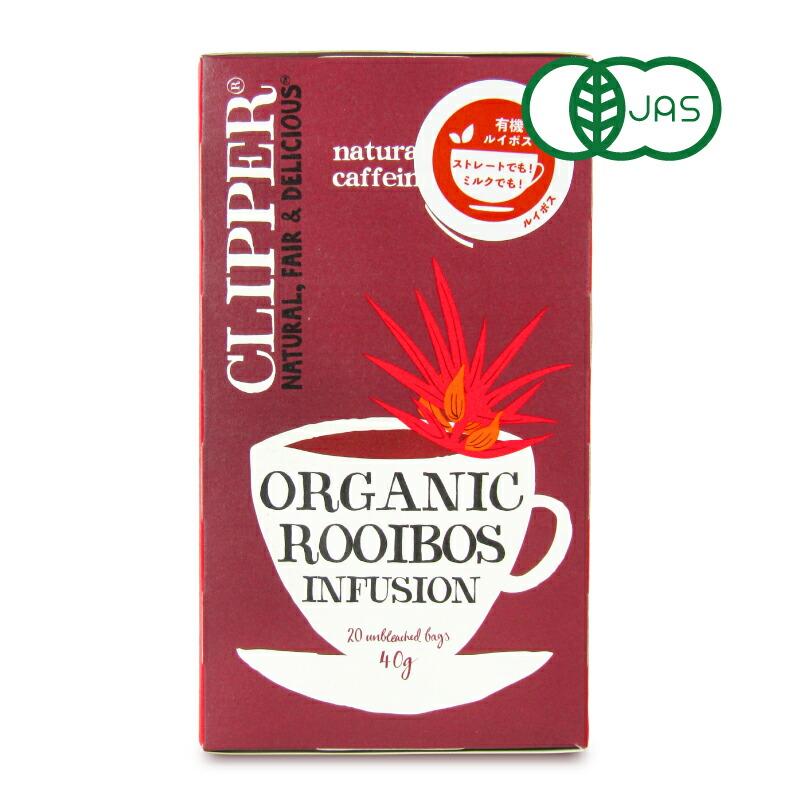 CLIPPER（クリッパー） オーガニックティー ルイボス 20P 有機JAS : にっぽん津々浦々 - 通販 - Yahoo!ショッピング
