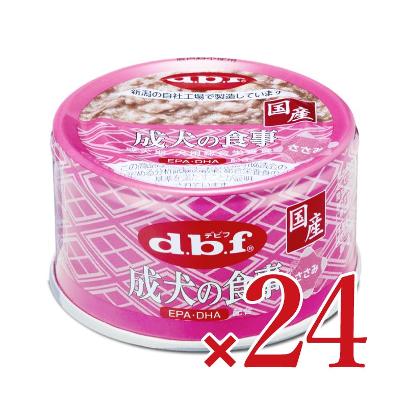 デビフペット デビフ 成犬の食事ささみ 85g × 24個 ケース販売 ドッグフード : にっぽん津々浦々 - 通販 - Yahoo!ショッピング