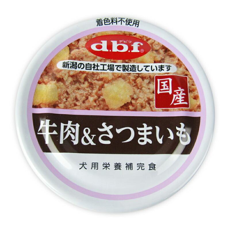 デビフ 牛肉＆さつまいも 85g×24個 ケース販売 : dbf-bs85-24set : にっぽん津々浦々 - 通販 - Yahoo!ショッピング